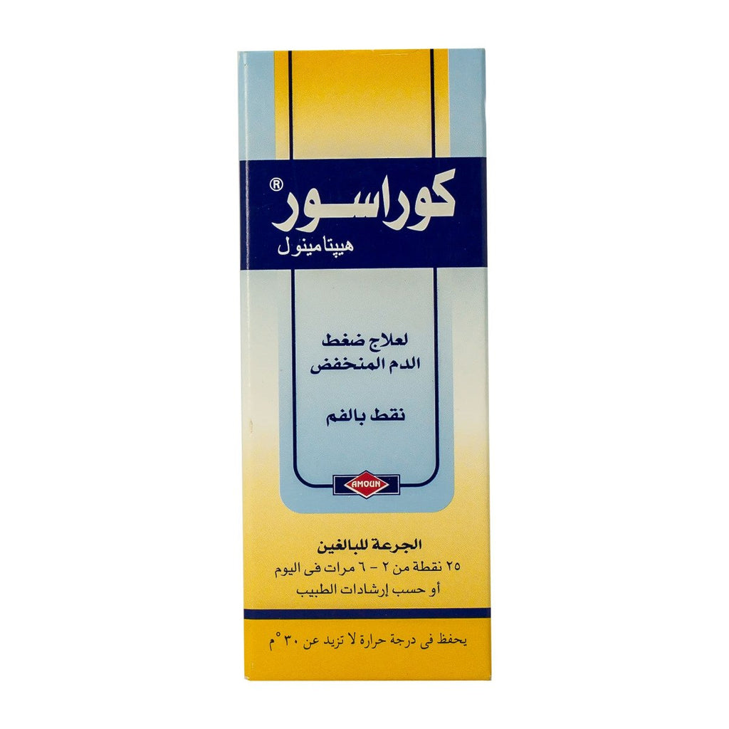 Corasore 150 mg/ml Oral Drops - 15 ml | Bloom Pharmacy